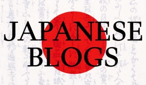 Free Japanese Blogging Sites & Services — The Big List