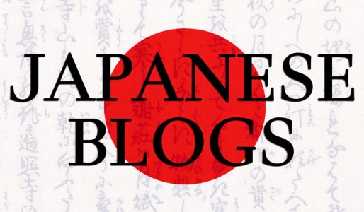 Free Japanese Blogging Sites & Services — The Big List