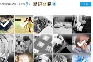 How To Register a Free Chinese Blog at Baidu [UPDATED]