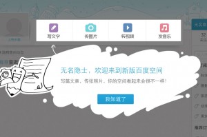 How To Register a Free Chinese Blog at Baidu [UPDATED]
