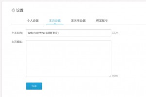 How To Register a Free Chinese Blog at Baidu [UPDATED]